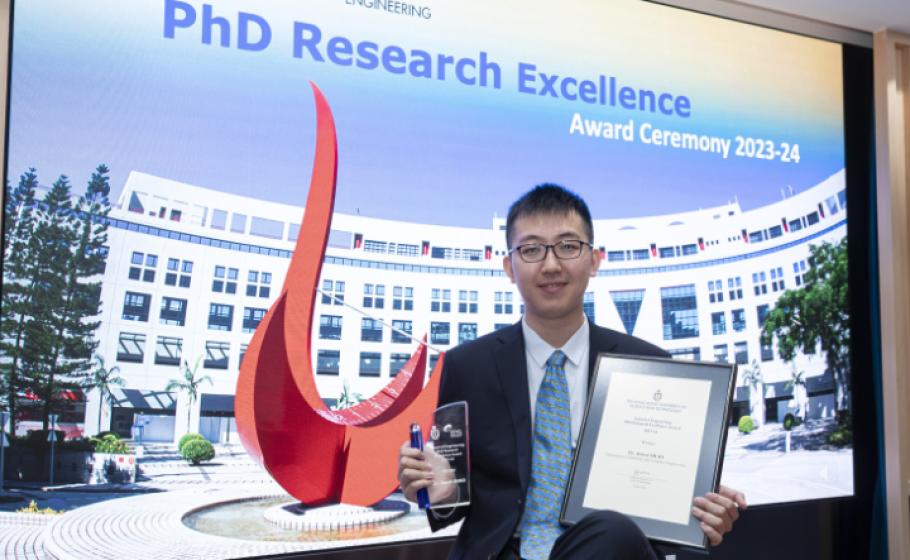 Homepage | DEPARTMENT OF ELECTRONIC & COMPUTER ENGINEERING